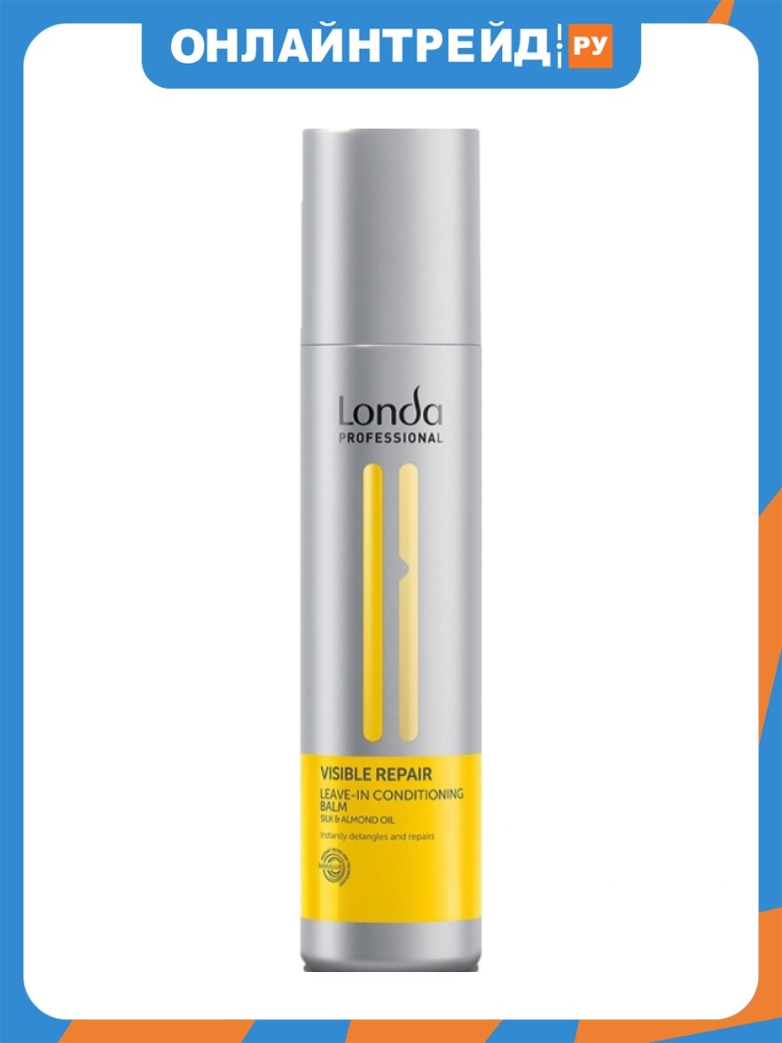 Бальзам-кондиционер для поврежденных волос Londa Professional Visible Repair, 250мл.