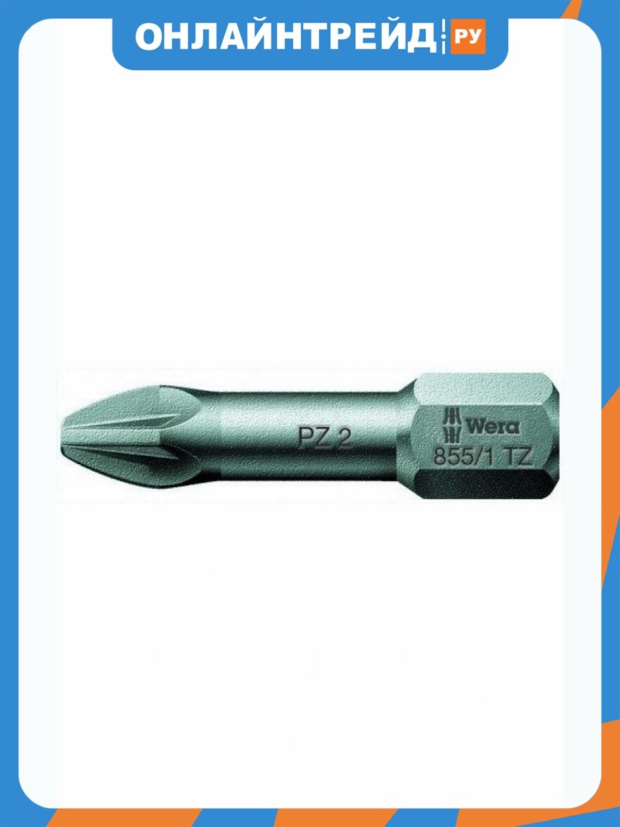 Биты Wera 855/1 TZ, PZ 3 x 25 mm