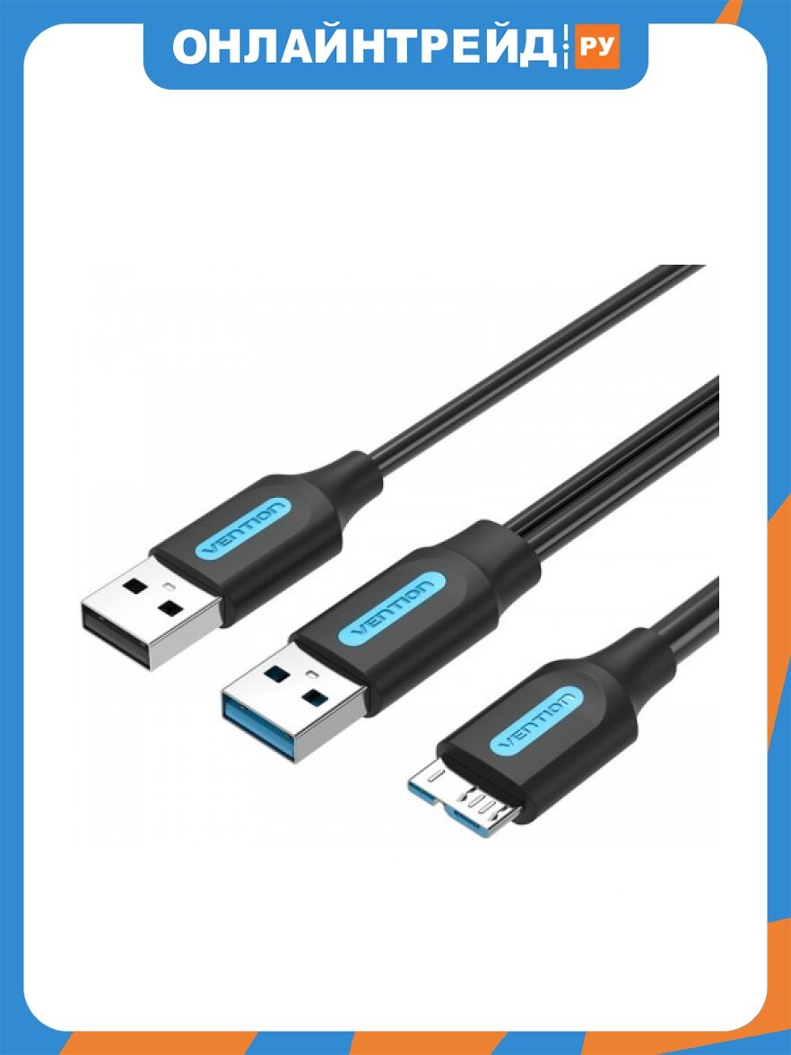 Кабель Vention USB 3.0 AM/micro B, USB 2.0 AM -1м