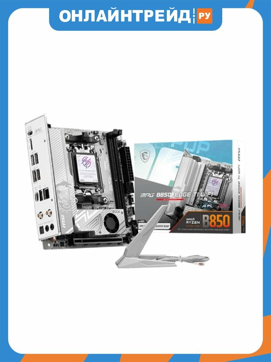 Материнская плата Msi MPG B850I EDGE TI WIFI (AM5, mini-ITX)