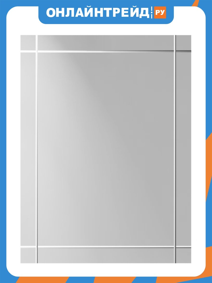 Зеркало Mixline "Стронг" 600*800 (ШВ) гравировка