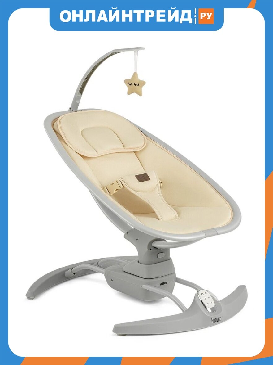 Шезлонг Nuovita Agio Grigio, Beige/Серый, Бежевый