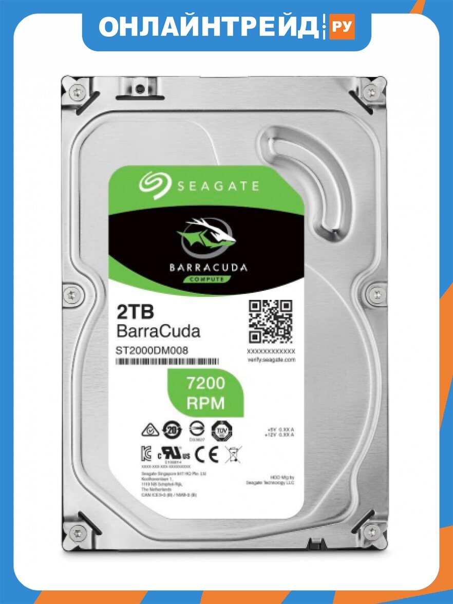 Жесткий диск 3.5" Seagate BarraCuda 2 ТБ, SATA III, 256Mb, 7200 rpm (ST2000DM008)