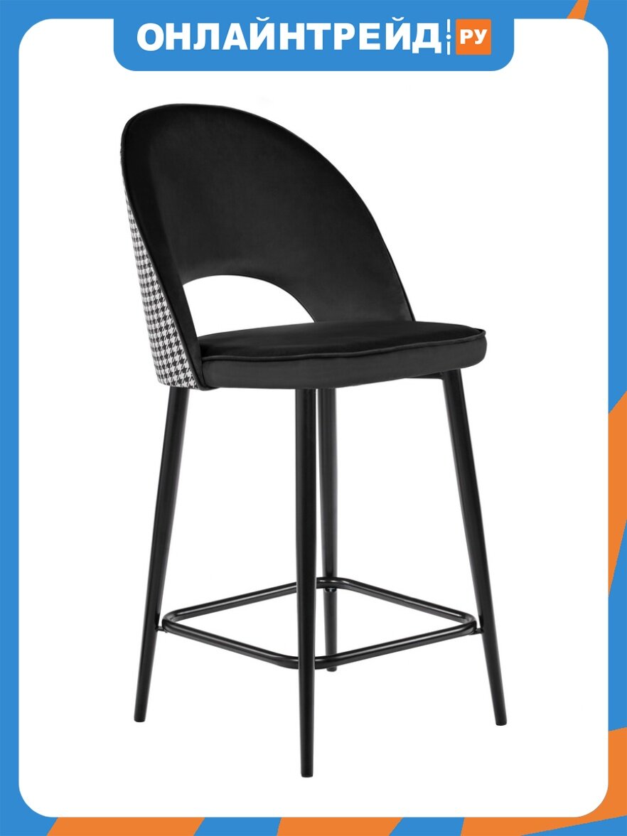 Стул полубарный Bradex Home Leo чёрный с жаккардом