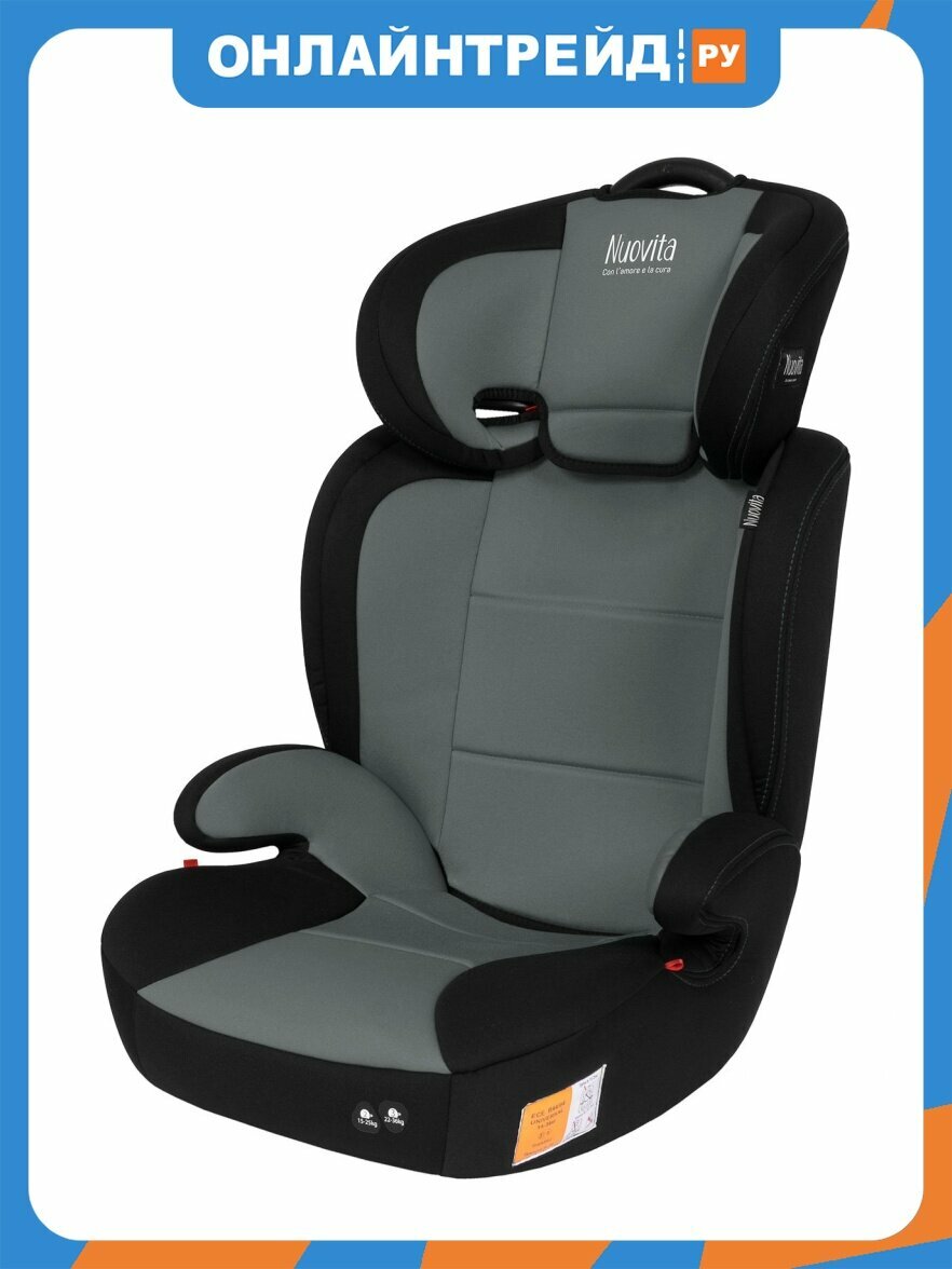 Автокресло Nuovita Maczione N23-1, Grigio/Серый