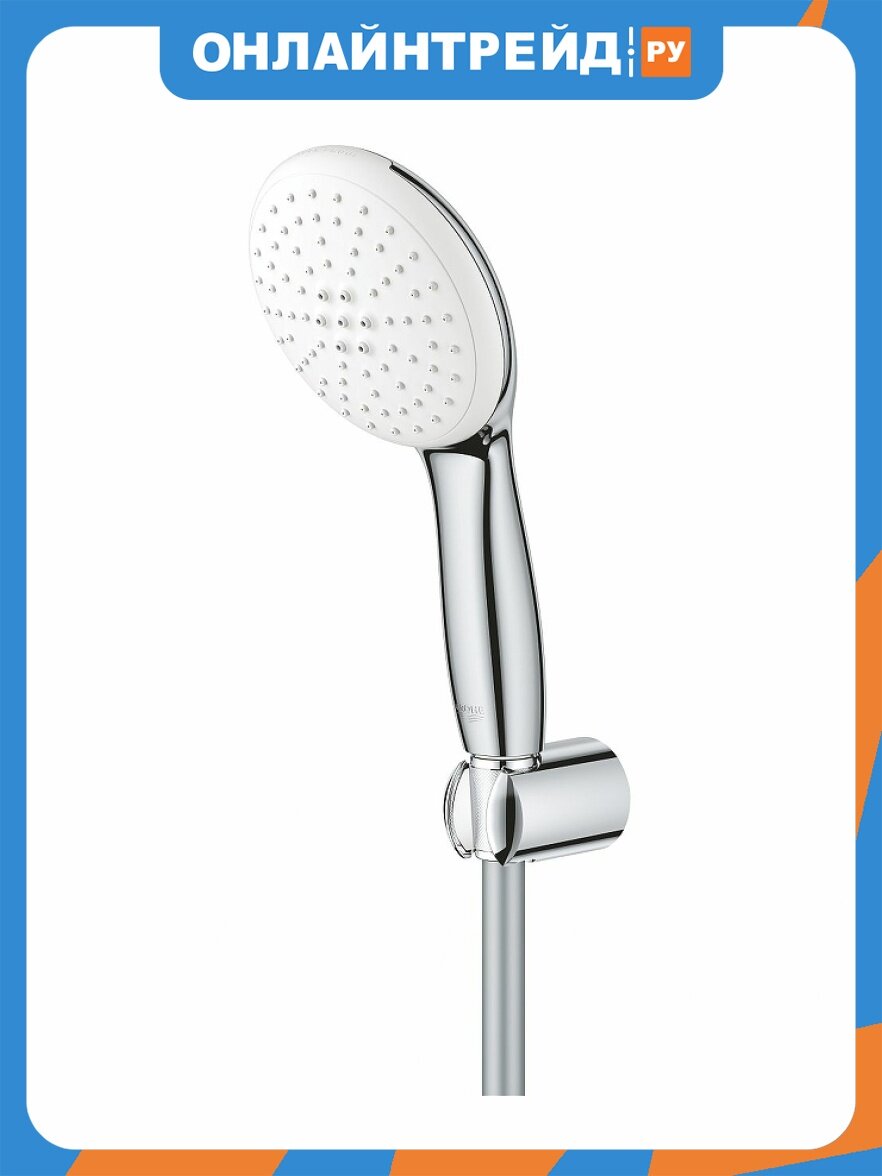 Душевой гарнитур Grohe Tempesta 110, 2 режима, 13,5 л/мин, хром (круг. ручной душ, настен держатель, шланг 1250 мм), хром