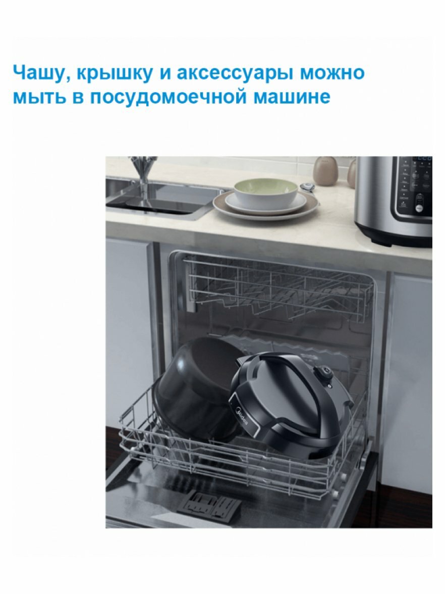 Мультиварка Midea MPC-6037 — фото 1