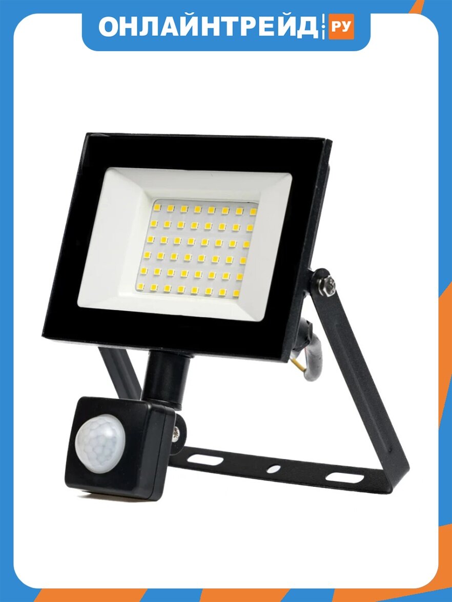 Прожектор Grisard Electric СДО 50Д