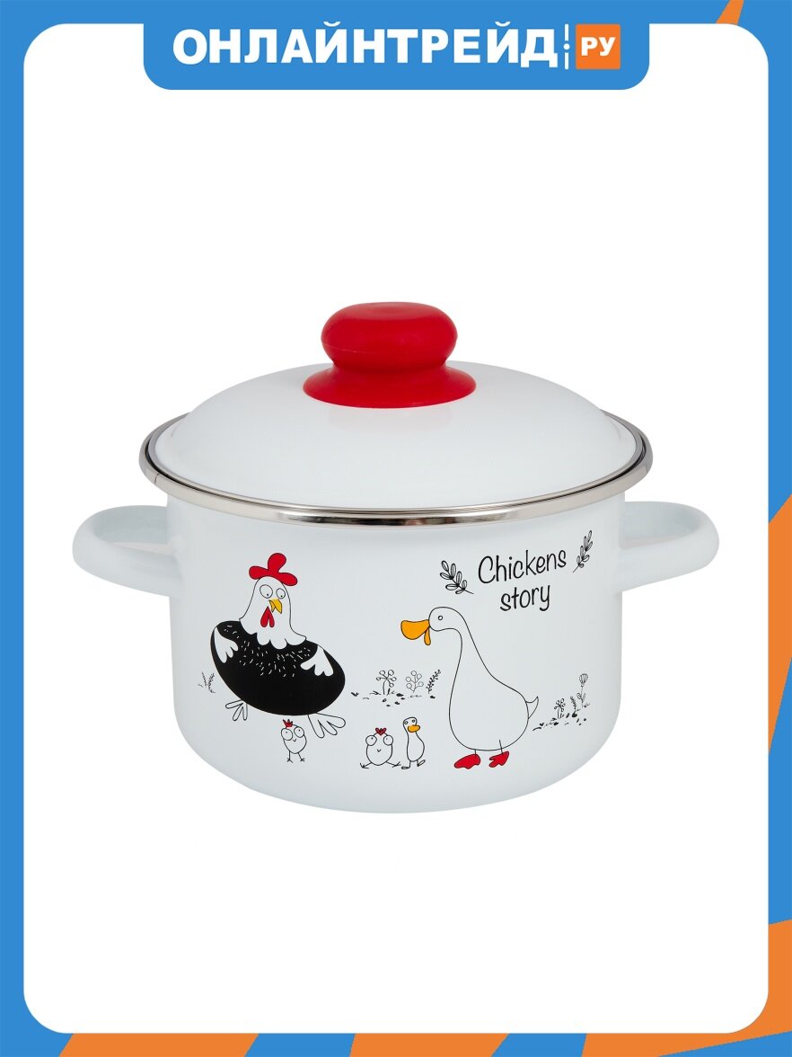 Кастрюля Food Atelier Chickens’stories эмалированная цилиндрическая 2,0л (1RD161M)