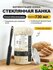 Банка для закваски хлеба, контейнер для брожения, 730 мл, стеклянный набор для в...
