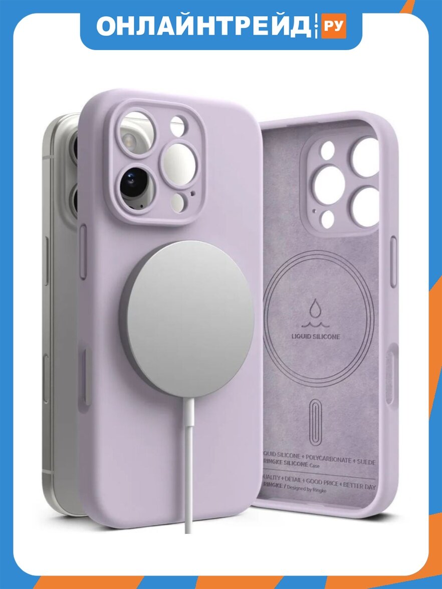 Чехол Ringke SILICONE MAGNETIC MAGSAFE для Apple iPhone 16 PRO, фиолетовый