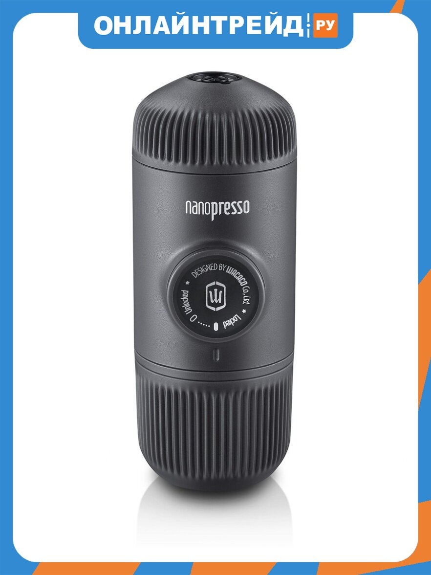 Кофеварка Wacaco Nanopresso WCCNPHC ручная