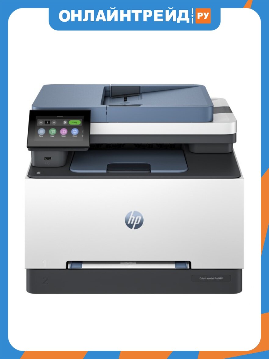 МФУ HP Color LaserJet Pro MFP 3303sdw