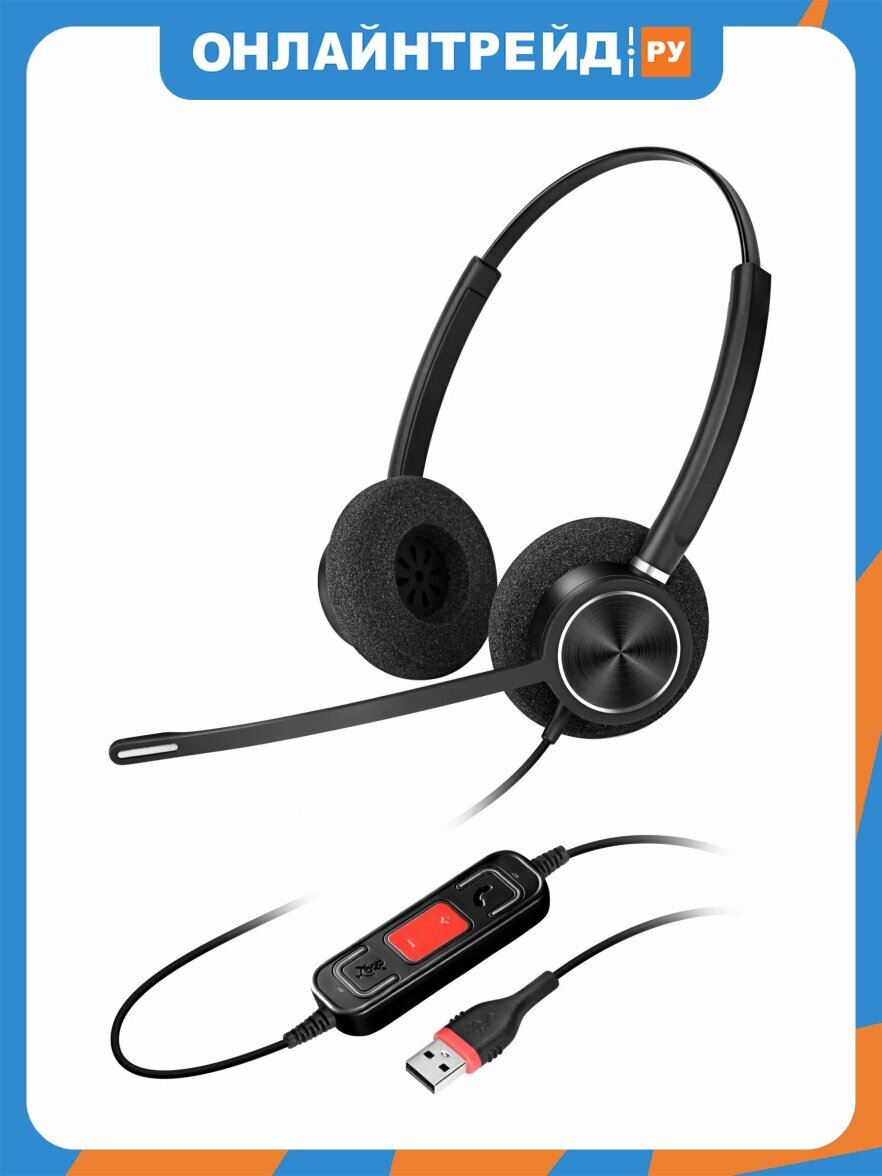 Проводная USB-гарнитура Voicexpert VXH-300DM