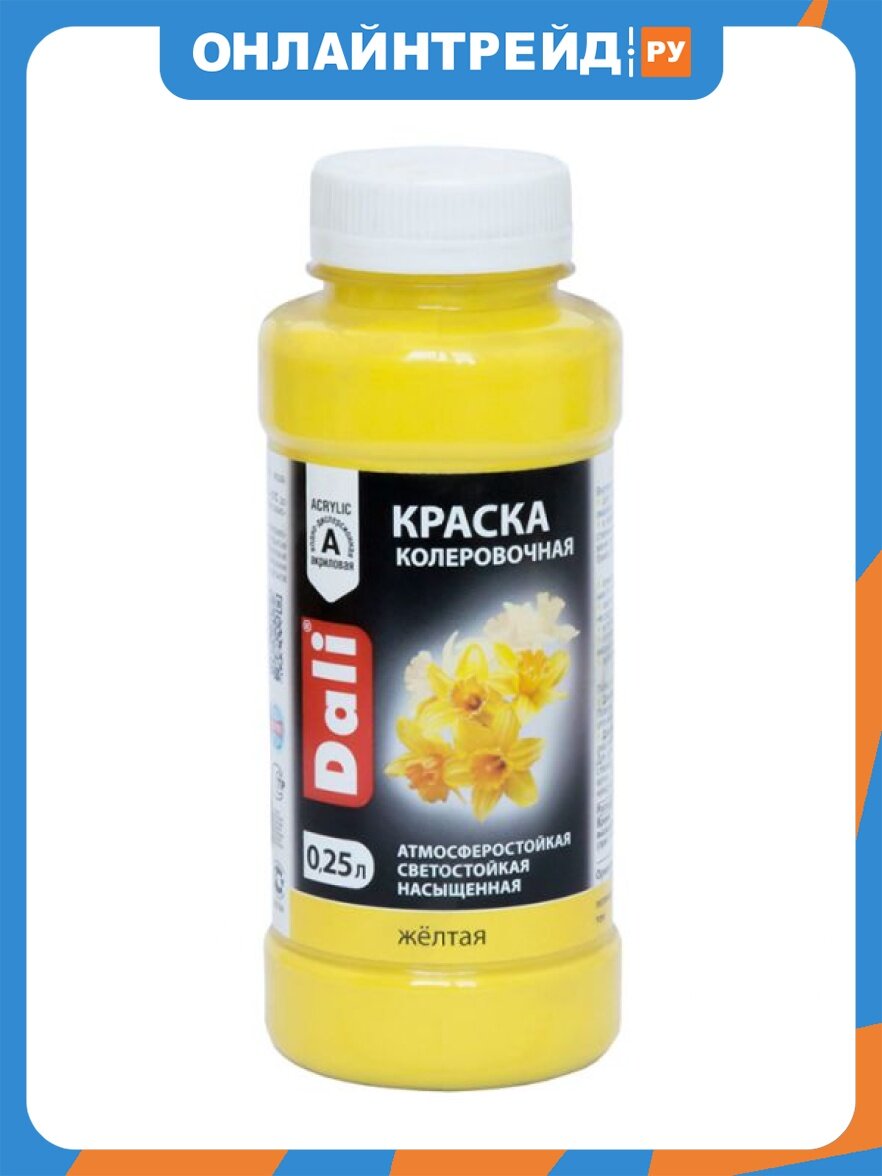 Краска колеровочная Dali , акриловая, 0,25 л, желтая