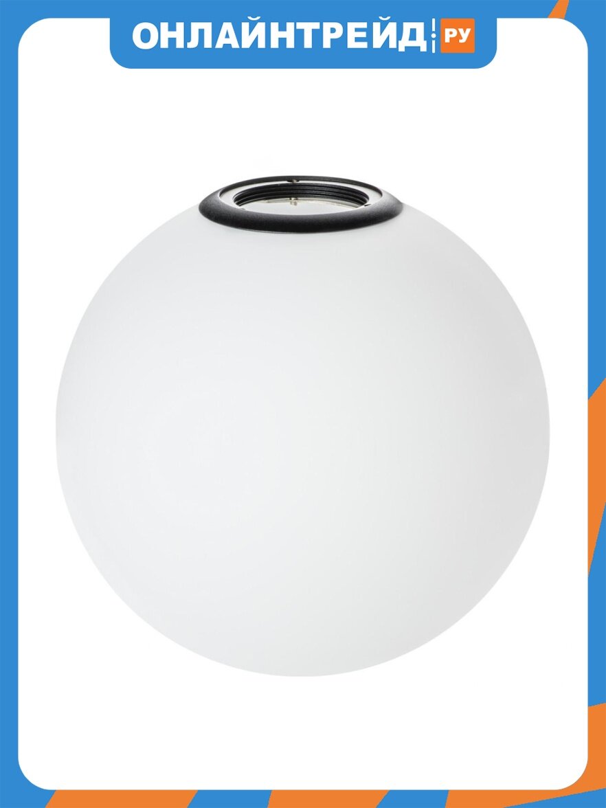 Плафон с черным металлическим кольцом Lightstar Teta 595130