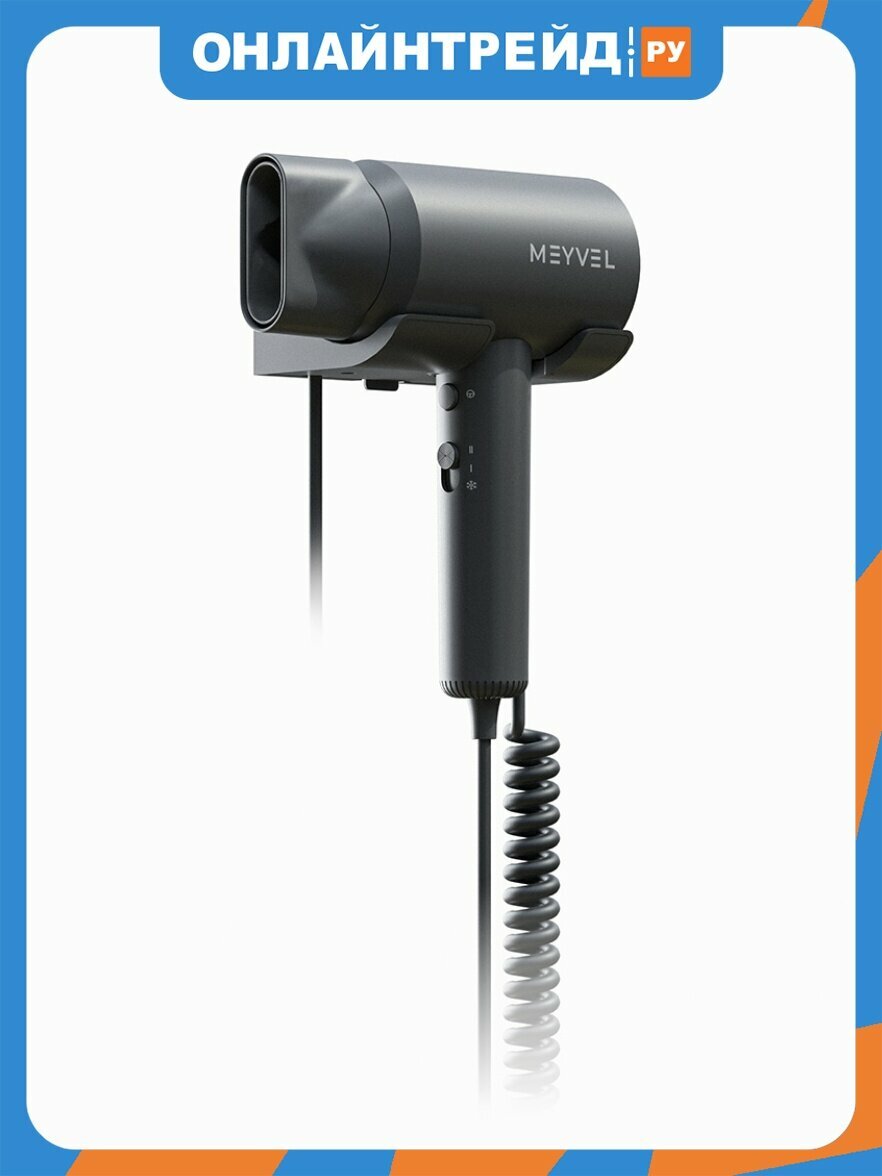 Фен настенный Meyvel MF10-1600, серый