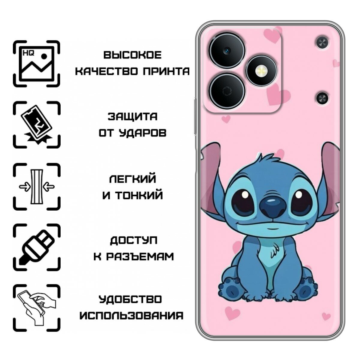 Чехол для Realme Note 80 — фото 1