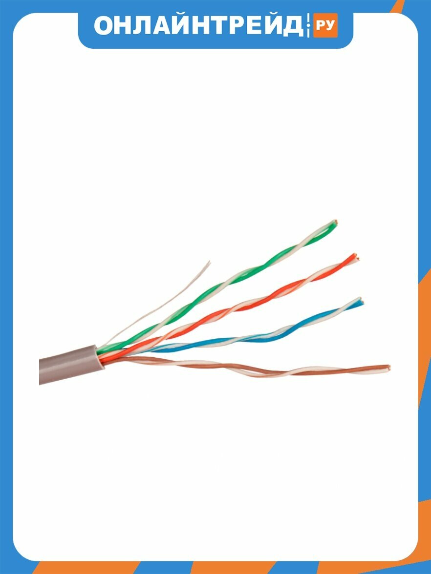 Кабель Exegate Special EX138966RUS UTP 4 пары кат.5e медь, 26AWG, бухта 305м, серый, PVC