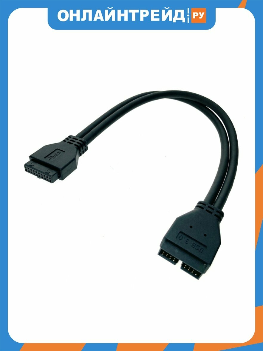 Кабель - удлинитель Espada USB 3.0 с внутреннего разъема материнской платы 20PIN / 19pin male to female 50см (E20mf30)