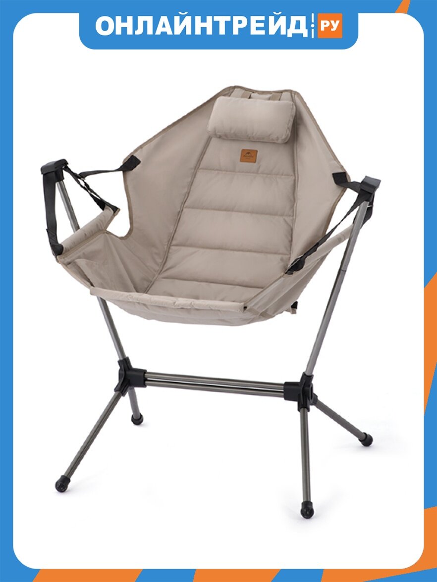 Кресло туристическое Naturehike складное, бежевое, до 120 кг NH21JJ004-SST