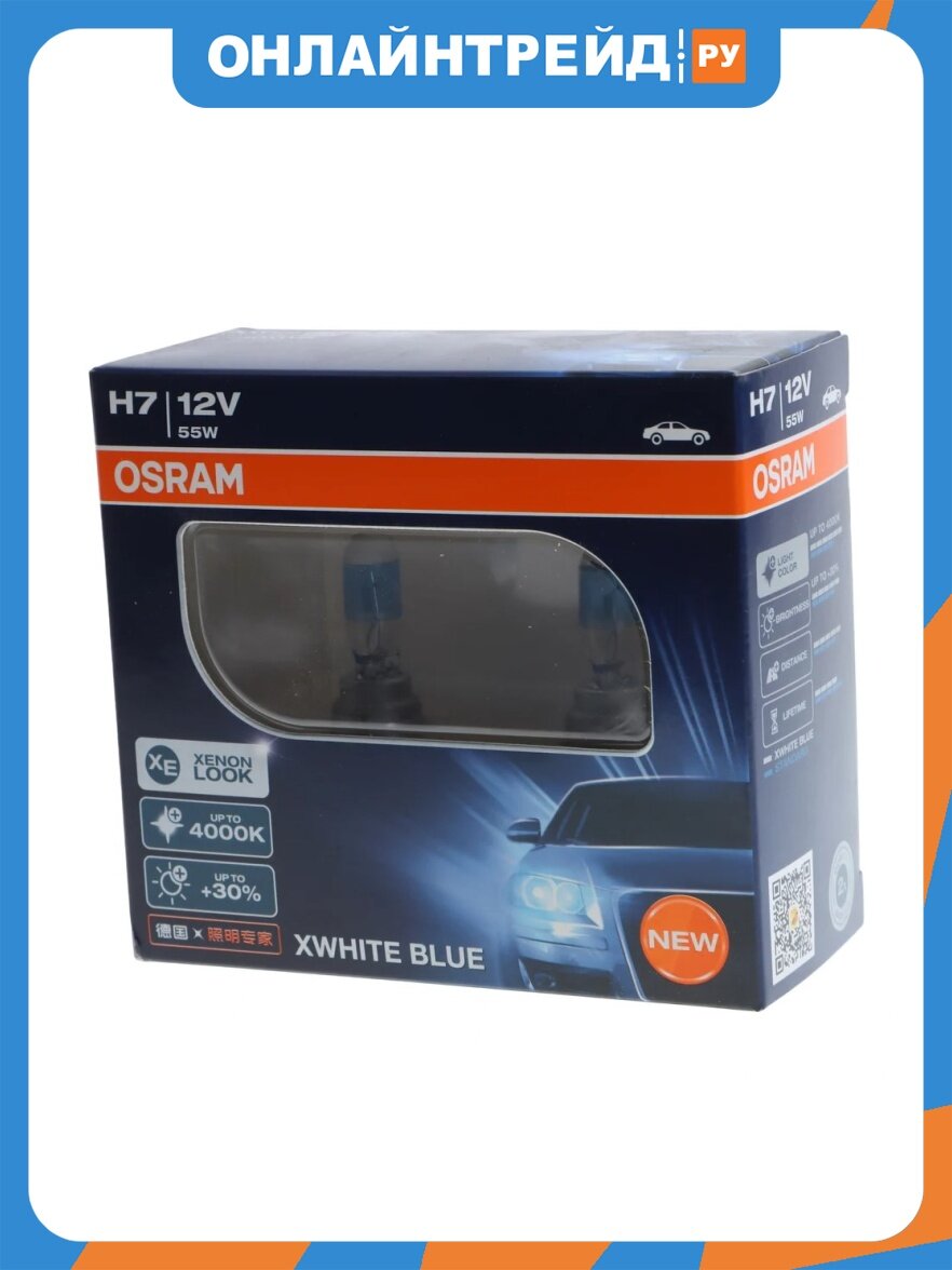Лампа автомобильная Osram XWhite Blue +30% H7 55W PX26d 4000K 12V, 2шт, 62210XWB-HCB