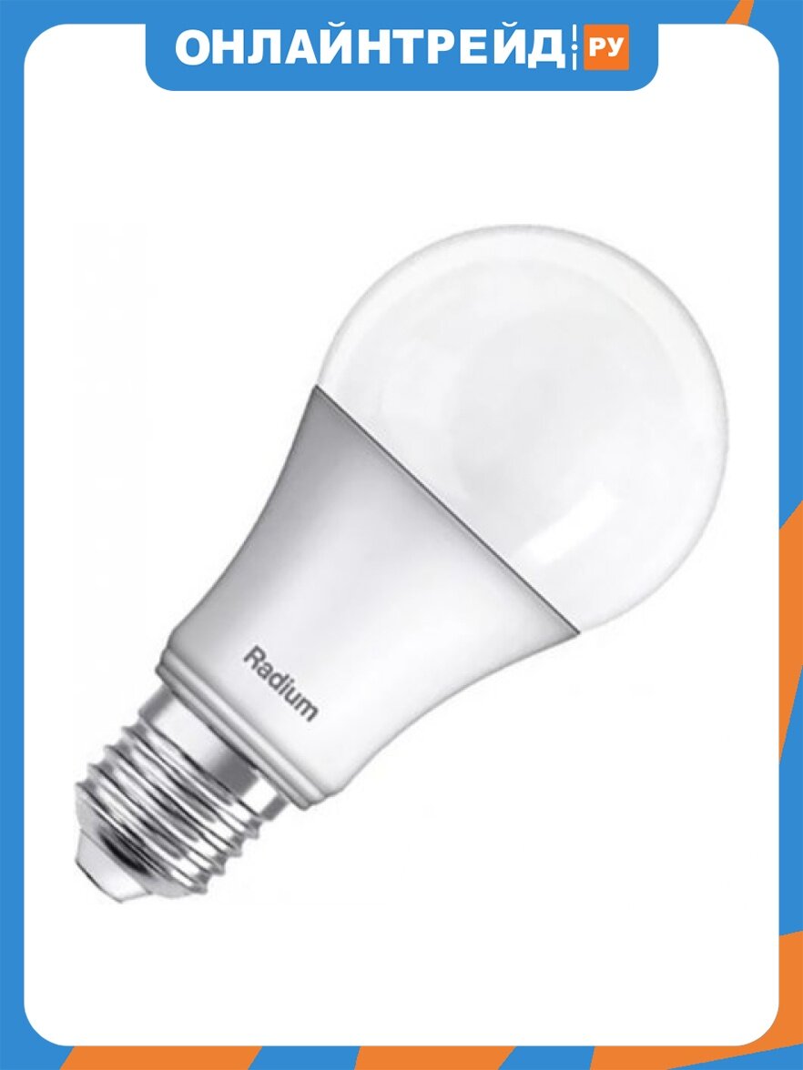 Светодиодная лампа Radium RL- A 60 7W/830 (=60W) 220-240V FR E27 240° 6000h