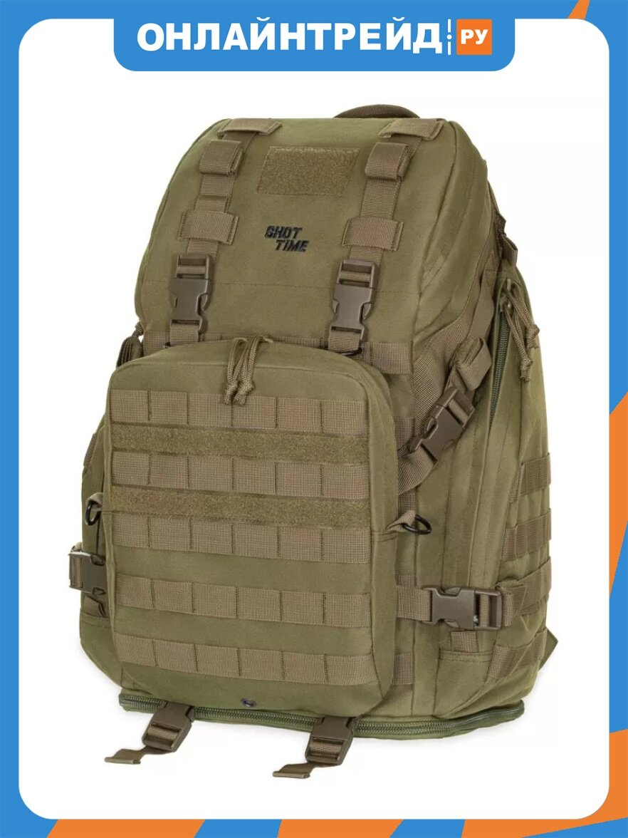 Рюкзак тактический Shottime Tactical 45л, полиэстер 600D, MOLLE, 60х29х23 см, олива, 2000г