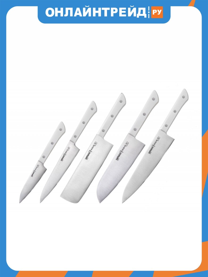 Набор кухонных ножей Samura HARAKIRI, 5 предметов (SHR-0250W/K)