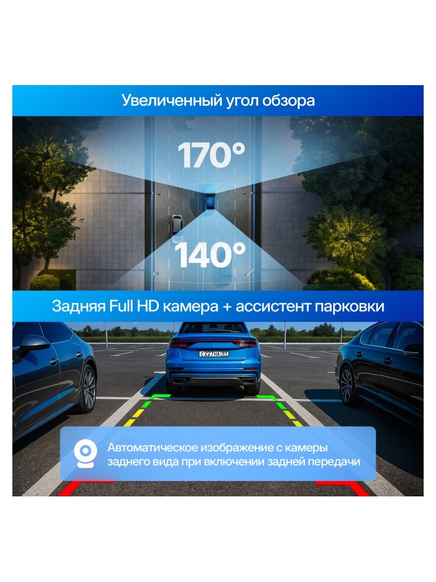Видеорегистратор Trendvision MR-2K — фото 1