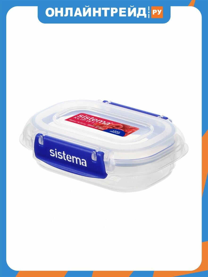Контейнер Sistema 400мл, 881540