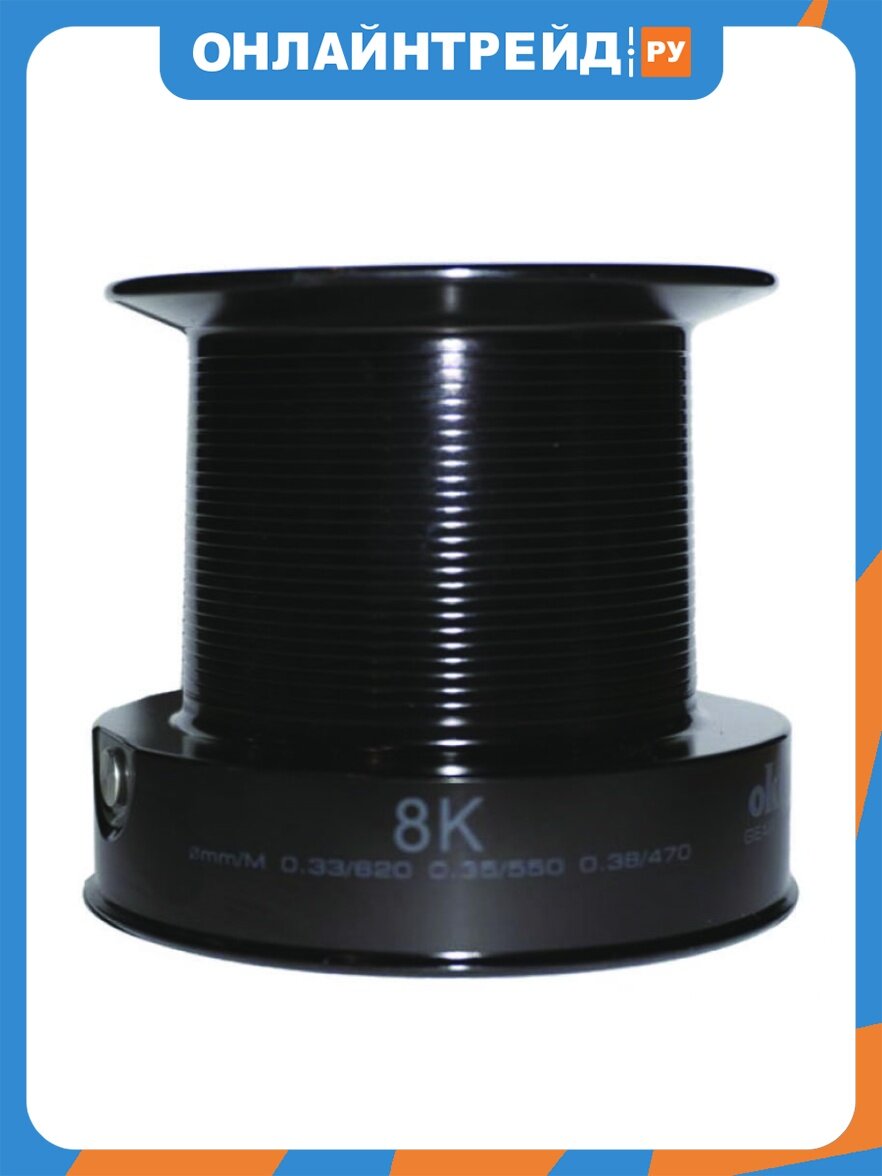 Okuma Запасная шпуля 8K-spool