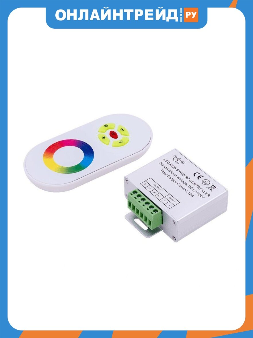 Контроллер Swg для светодиодной ленты RF-RGB-S5-18A 001903