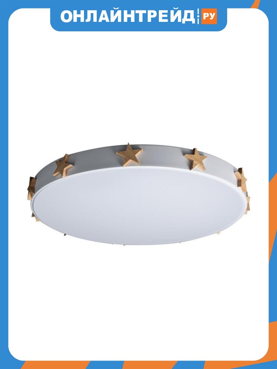 Потолочный светильник Loft IT Axel 10006/36 white
