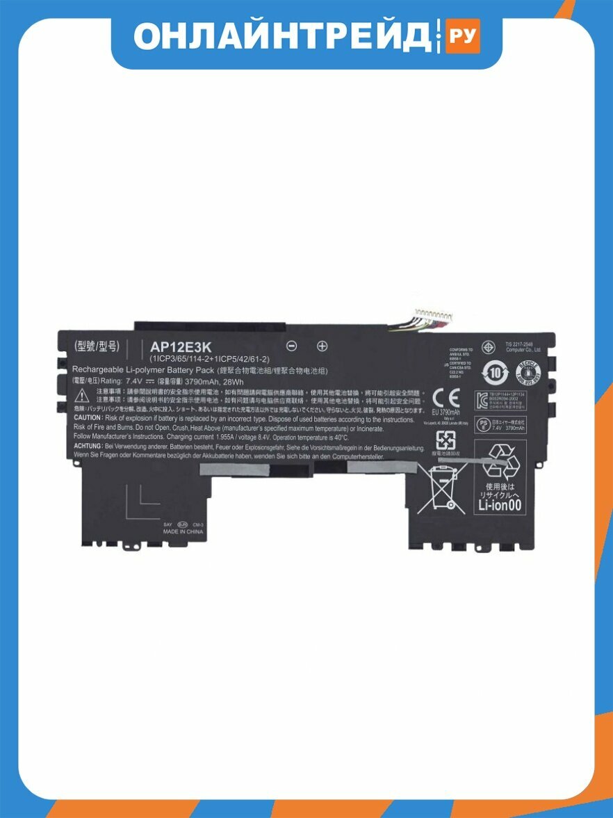 Аккумулятор для ноутбука Amperin для Acer Aspire S7-191 7.4V 28Wh AP12E3K
