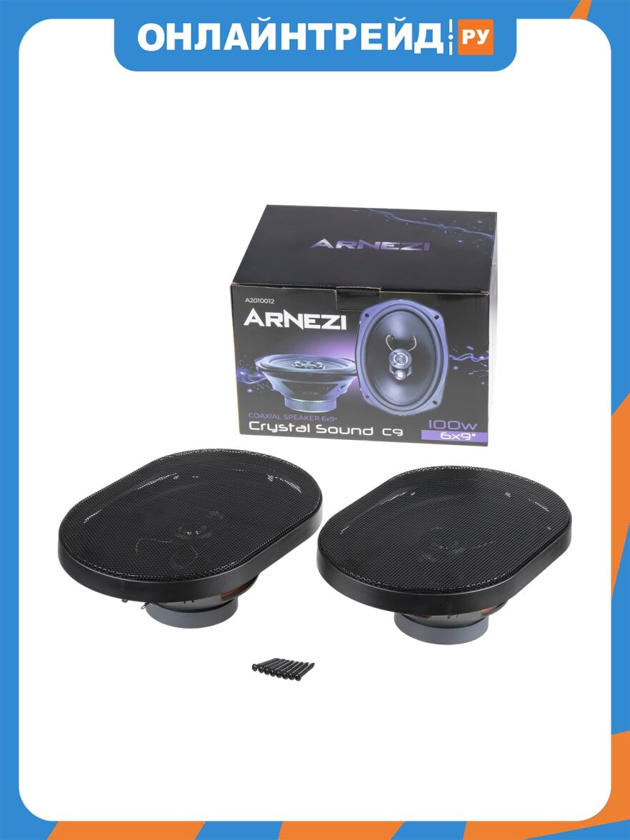 Колонки Arnezi Crystal Sound С9, 6х9" 3-х полосные, 2шт, Max Вт