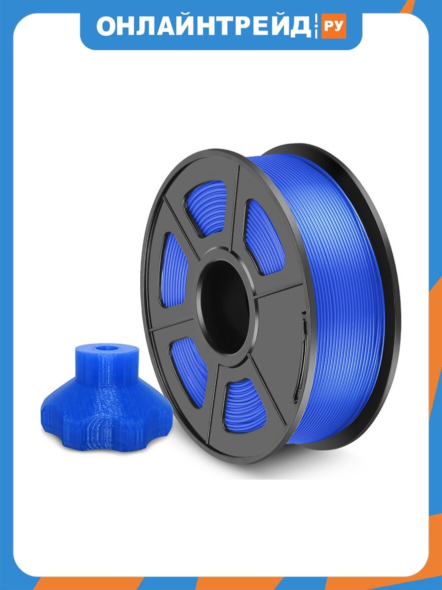 Пластик NV Print PETG Blue для 3D печати диаметр 1.75мм длина 330 метров масса 1 кг