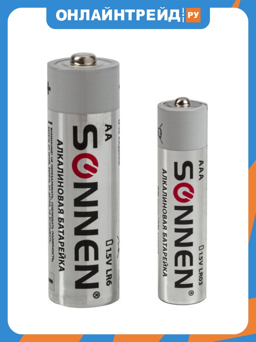 Батарейки Sonnen Alkaline, AA+ААА (LR6+LR03) в коробке 30 (20+10) шт, 455097
