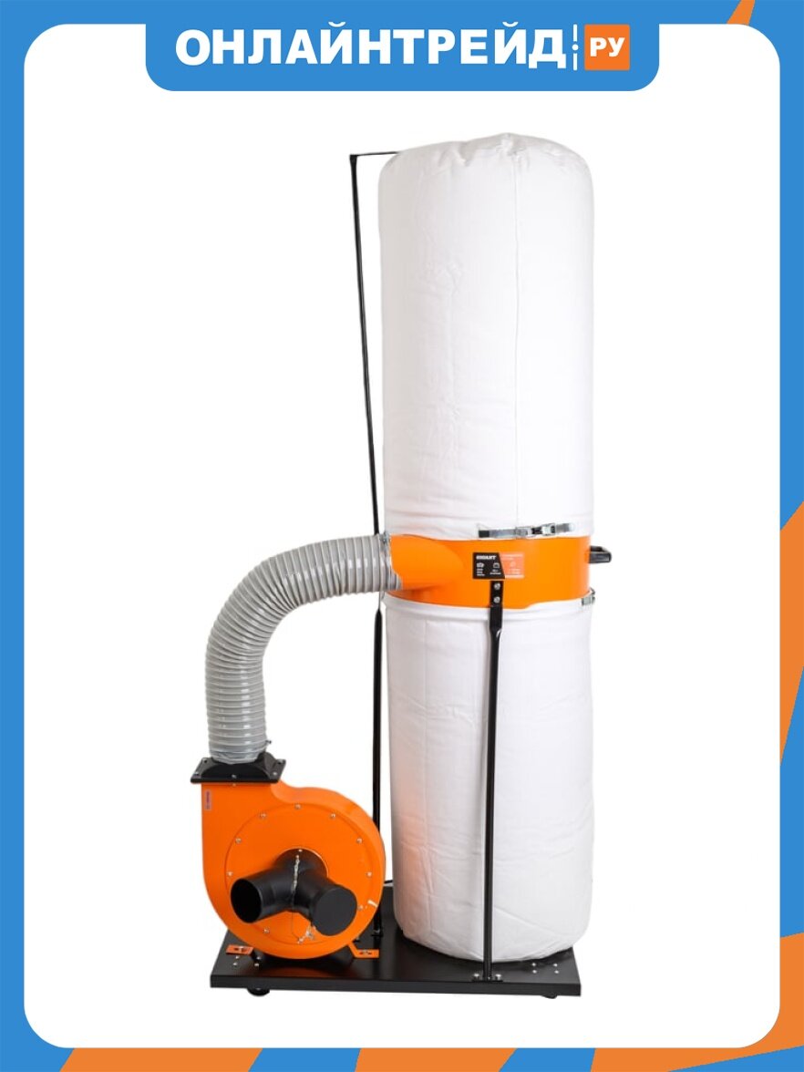 Стружкоотсос Gigant 1500Вт DCT1500