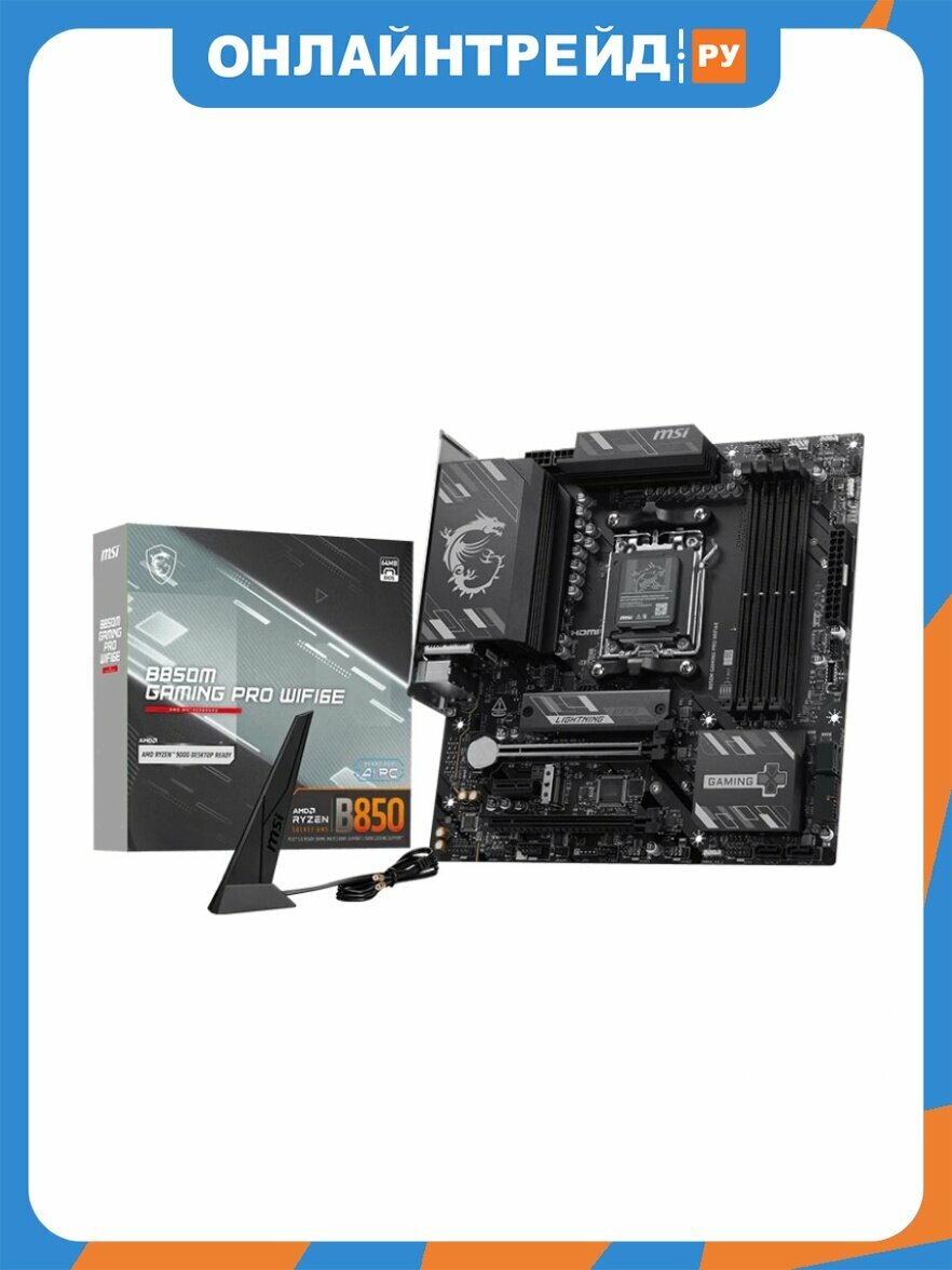 Материнская плата Msi B850M GAMING PRO WIFI6E (AM5, mATX)