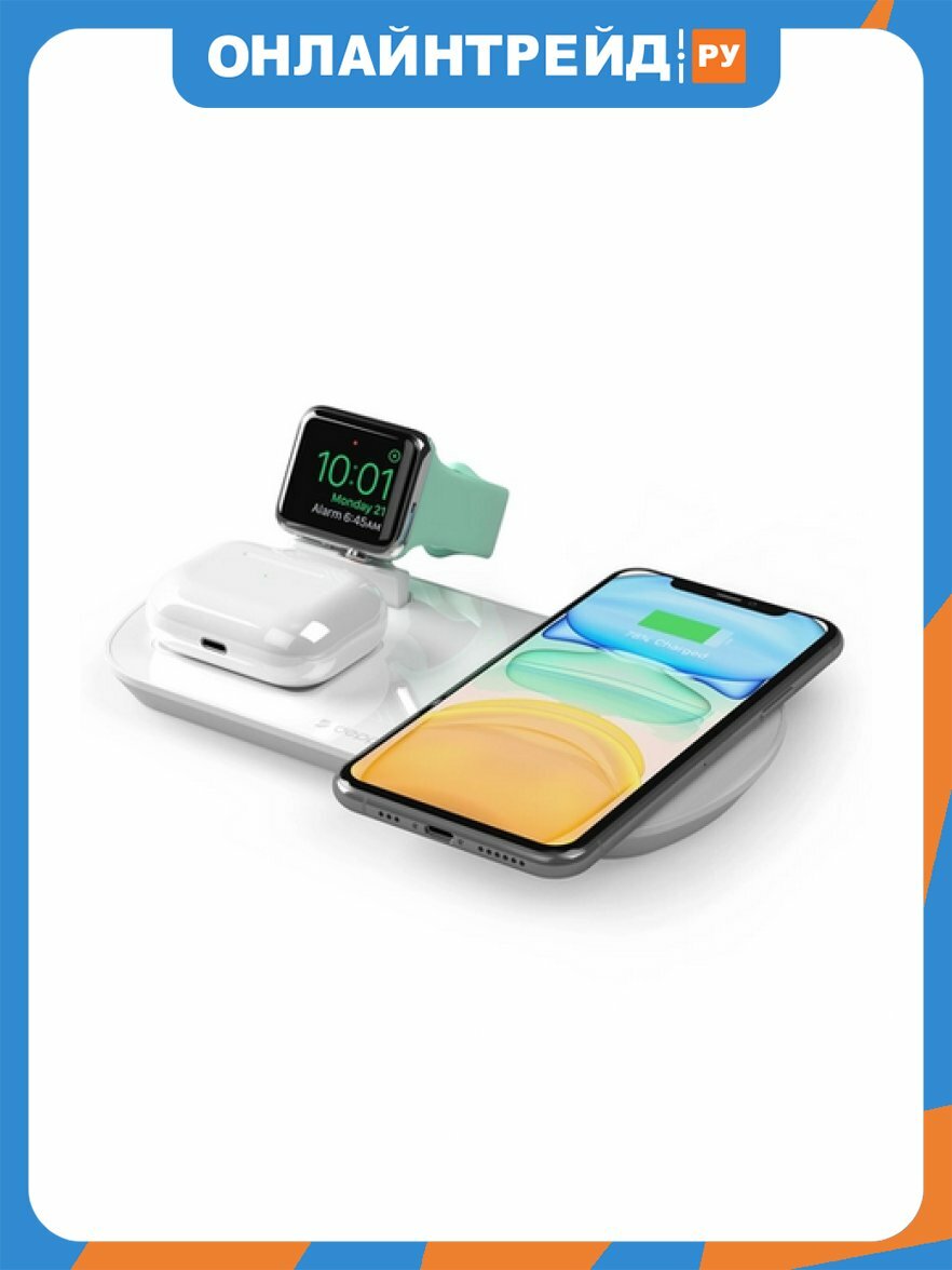 Беспроводное зарядное устройство Deppa 3 в 1: iPhone, Apple Watch, Airpods, белый