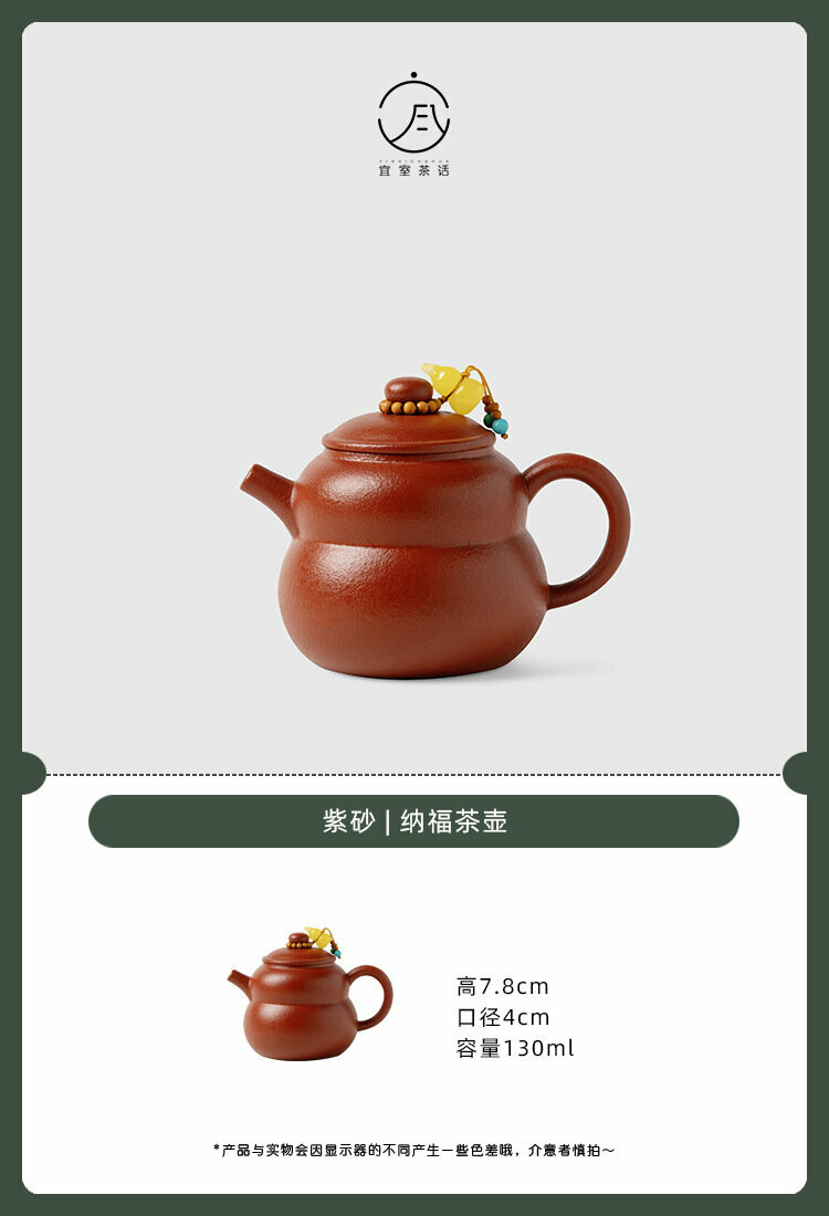 Чайный сервиз Yishi Tea House из фиолетовой глины Чжуньи, чайник-тыква для кунг-фу чая, домашний чайник с отверстием для заварки, для чаепития в одиночку.