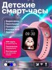 Смарт часы детские с сим картой для девочек