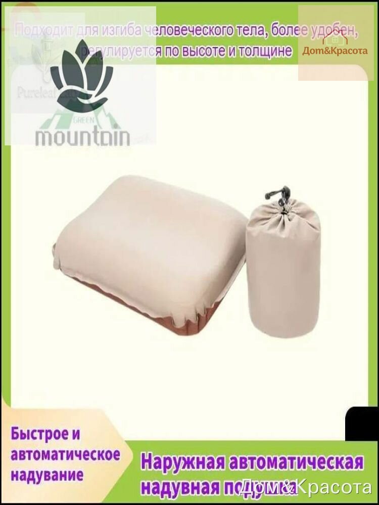 Mountain Подушка самонадувающаяся 46x32x10 cм, премиум / Подушка туристическая-Detherz