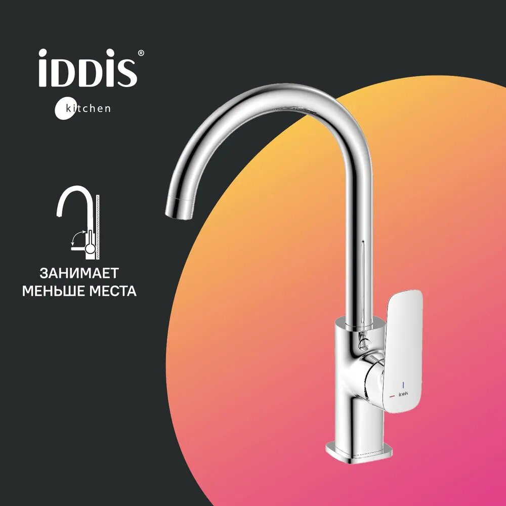 Смеситель для кухни, латунный, с картриджем cold start mirror, IDDIS online, Sign, SIGSB00i05