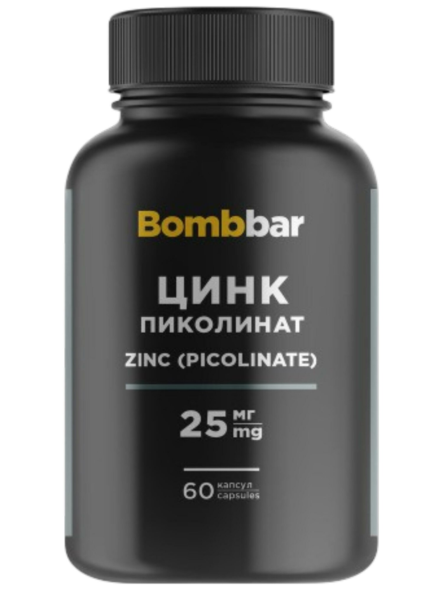 Цинк BombBar Цинк пиколинат 25 мг 60 капсул
