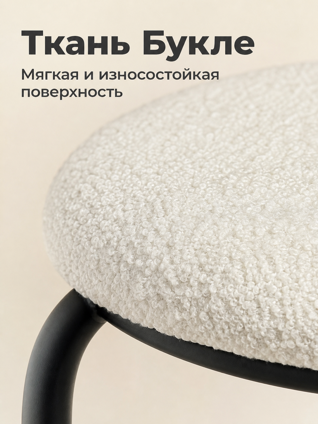 Стул с бархатистой тканью, серый, чёрный металлический каркас, для кафе и дома — фото 1