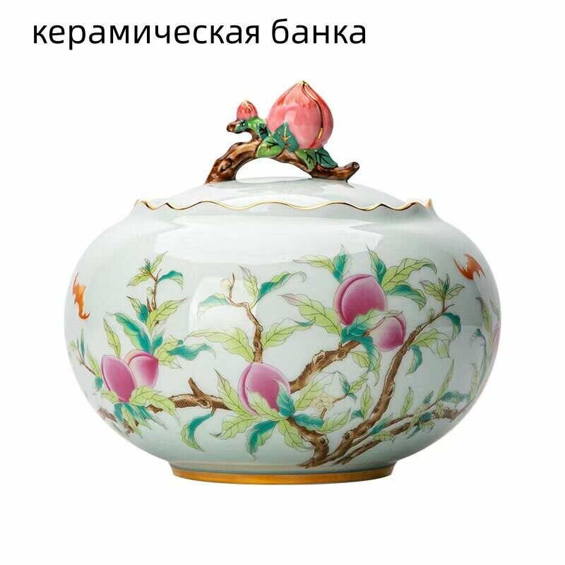 Банка для сыпучих продуктов "эмаль", 950 мл, 1 шт