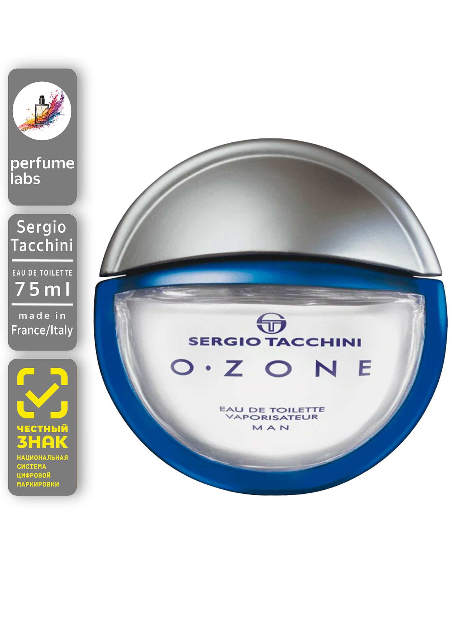 Sergio Tacchini туалетная вода O-Zone pour Homme edt 75ml