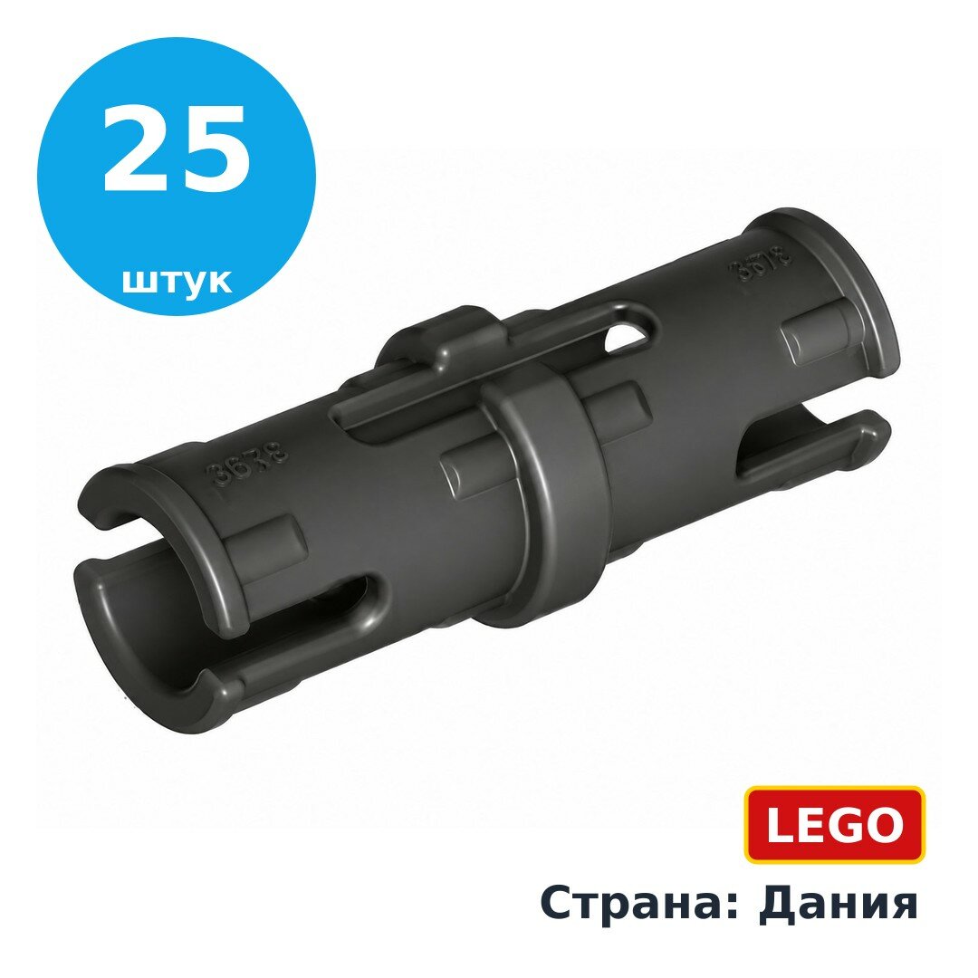 LEGO Technic пин с короткими ребрами трения черный, деталь 4121715, набор 25 шт